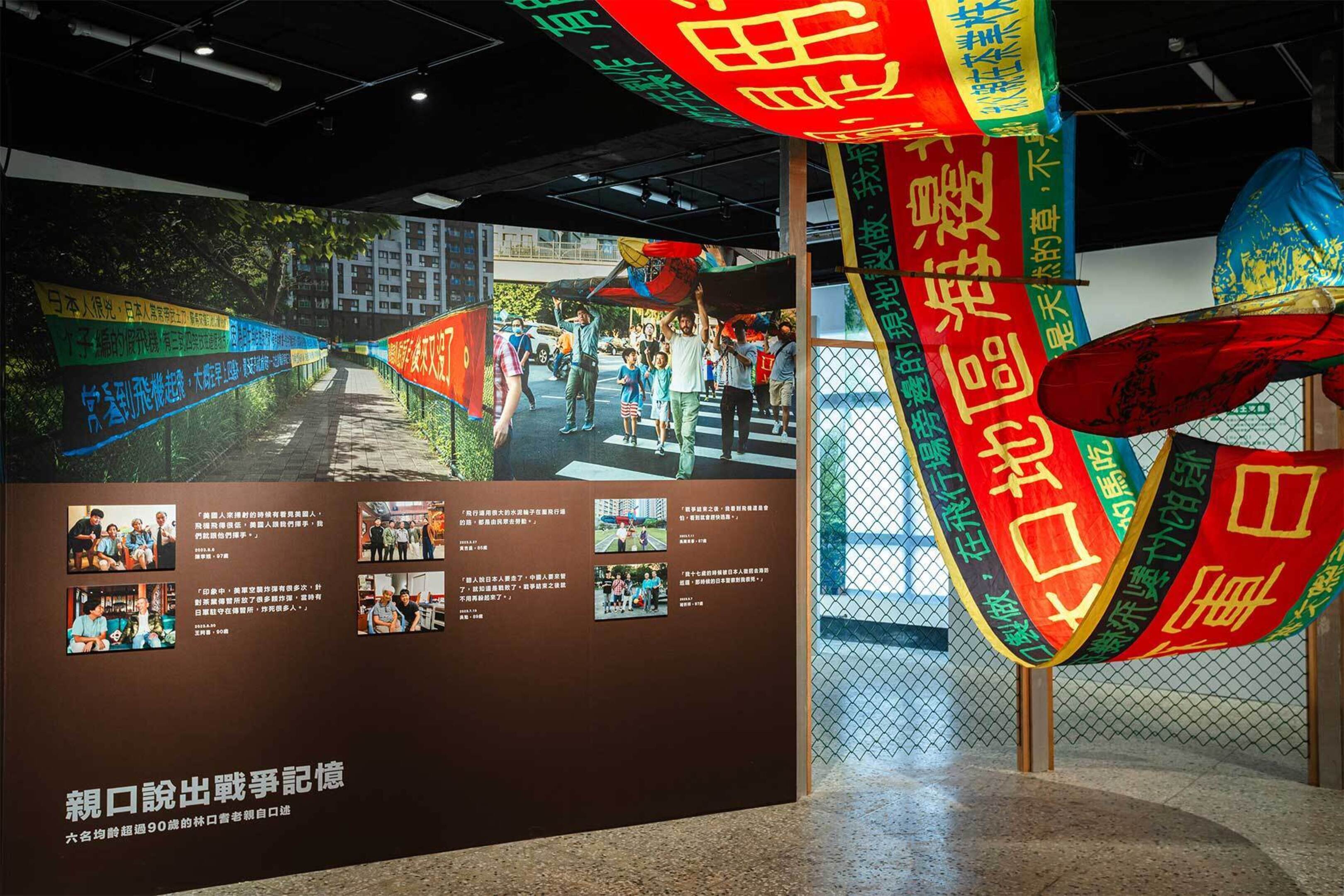 道地 | 挖取在地元素，從林口長出來的公共藝術行動｜台中場開展！林口世大運選手村社宅公共藝術巡迴展